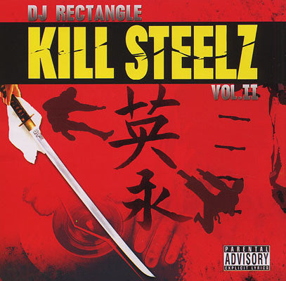 KILL STEELS VOL. 2 – Fortress of Vinyl Records